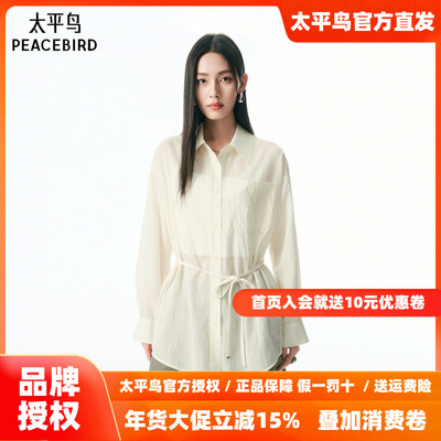 【商场同款】太平鸟25秋季新款一手长解构设计长袖衬衫A3CAF3P19