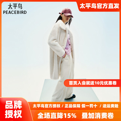 【商场同款】太平鸟仿狐狸毛裘皮立体廓形显瘦外套女A3AEF4602