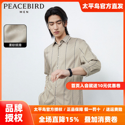 【商场同款】太平鸟男装 2023年夏季衬衫宽松男士衬衣B1CBD2109