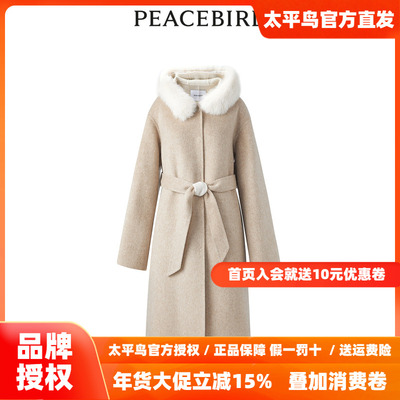 太平鸟女装2025年冬季毛领连帽双面呢大衣A1AAD4607