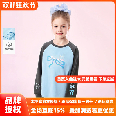 MINIPEACE太平鸟童装女童长袖T恤插肩袖纯棉蝴蝶结秋装新款洋气