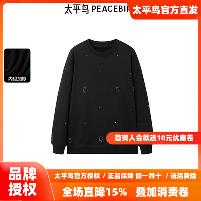 太平鸟年春季新款廓形圆领针织衫A3CRE4375