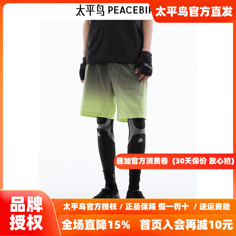 太平鸟男装 夏季新款休闲骑行短裤男B2GCE2B14