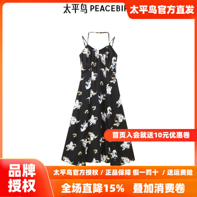 【商场同款】太平鸟女装2026春季新款挂脖吊带连衣裙A1FAE3254