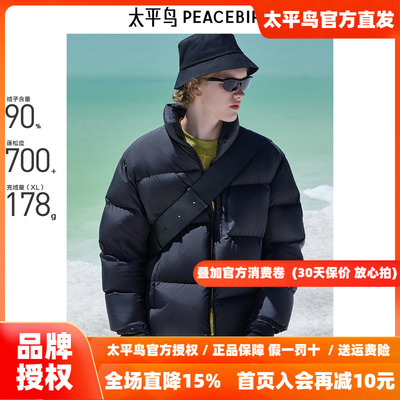 【商场同款】太平鸟男装 2024年冬季黑色鹅绒羽绒服B1ACE4447
