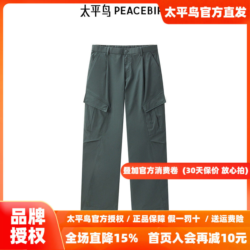 【商场同款】太平鸟男装纯色宽松工装休闲裤潮时尚裤子B2GLE3273