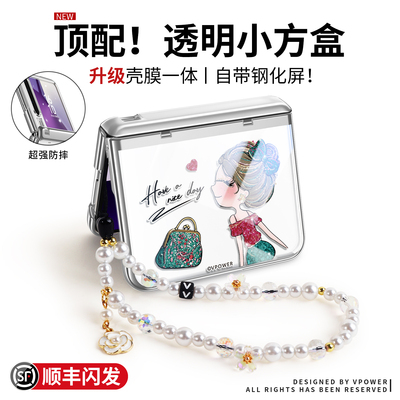 壳膜一体透明女孩手机壳全包保护