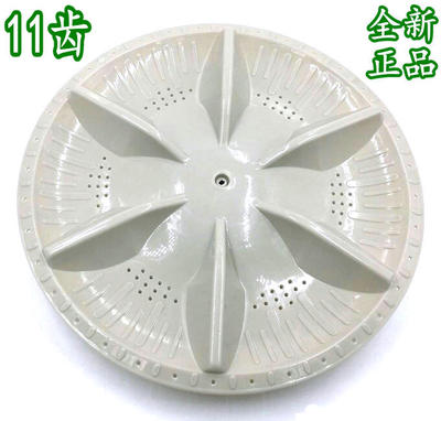 小天鹅洗衣机波轮XQB60-518ID XQB70-610G转盘水叶波盘37.3CM