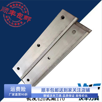 收割机刀片沃丰原车耐磨激光