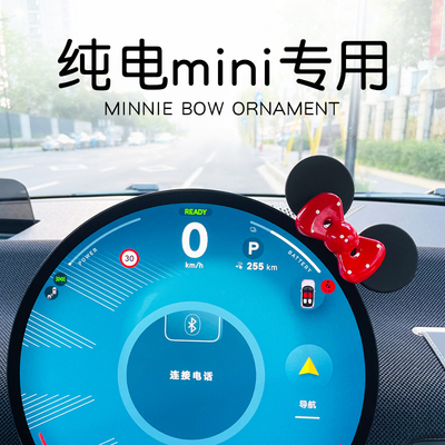 适用minicooperaceman