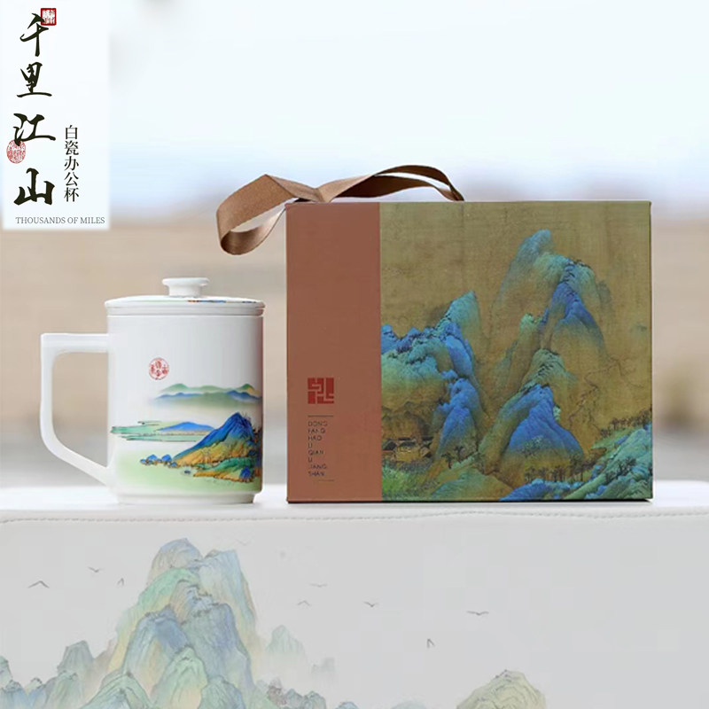 千里江山国潮文创钱龙纳福水杯商务办公杯伴手礼品水杯茶杯可定制