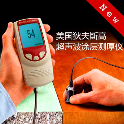 狄夫斯高DeFelsko PosiTector 200C/A/D非金属超声波涂层测厚仪