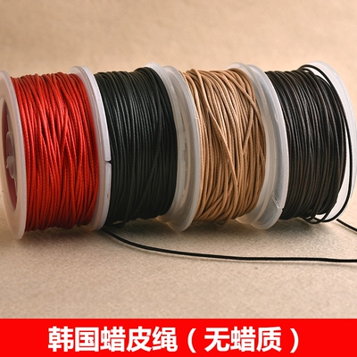 圆形蜡线绳韩国蜡皮绳挂绳线材料