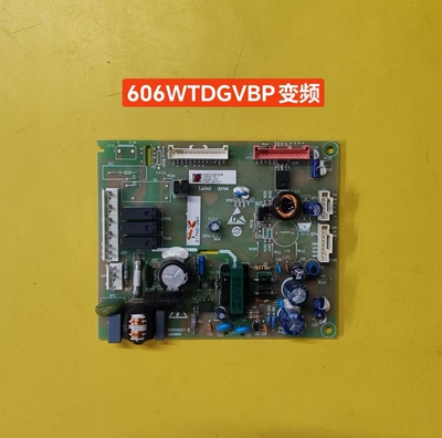 海信容声冰箱BCD-612WTDGVBP