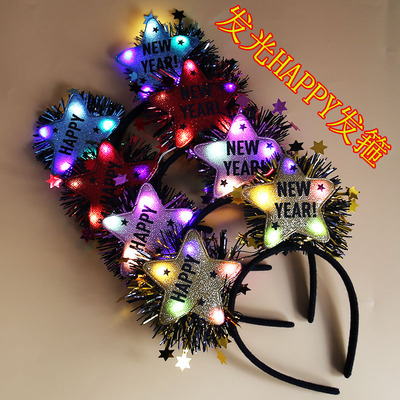 新年发光发箍happy new year酒吧公司活动头饰元旦跨年地摊夜市批