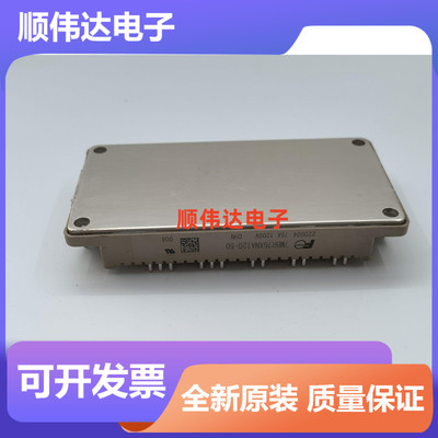 7MBR75XNA120-50 7MBR100XNA120-50 7MBR150VN120-50 50VN120-50