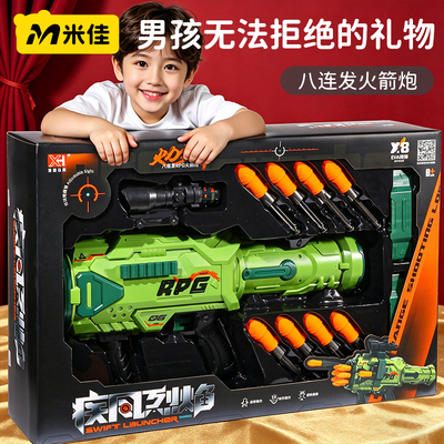 米佳儿童高端礼物3到6岁以上男孩子生日4小学生8玩具2026火爆款12