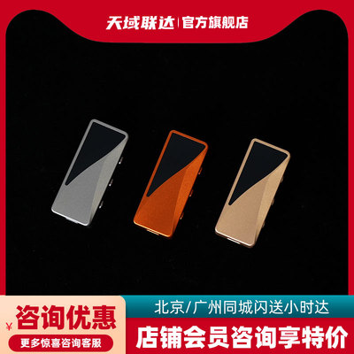 享声 MDAT3 便携蓝牙高保真全平衡解码耳放 小尺寸 长续航 高保真