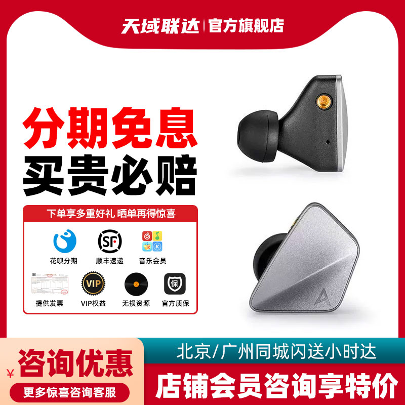 Iriver/艾利和 AK ZERO1混合单元入耳式耳机HIFI发烧无损音乐耳塞_虎窝淘