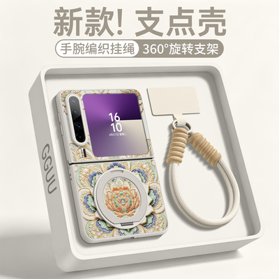 适用华为puraX!折叠屏挂绳羊皮壳