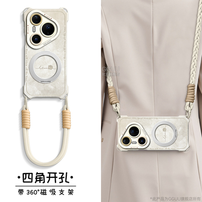 四角可挂斜挎绳磁吸旋转支架壳