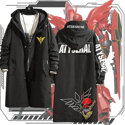 新安洲高达长款风衣外套