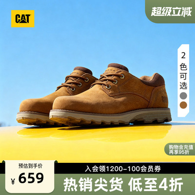 CAT卡特春季男士复古时尚系带耐磨户外低帮休闲鞋