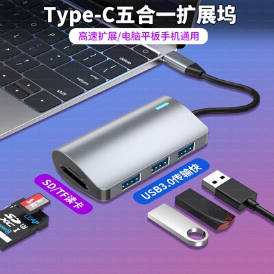 适用Mac mini拓展坞m4/m1/m2苹果电脑Pro雷雳扩展器USB接口TypeC插口多功能读卡器拓展坞外接U盘硬盘鼠标底座