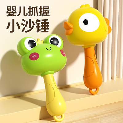 婴儿早教手摇铃沙锤抓握训练0到1岁新生儿6个月以上宝宝益智玩具4