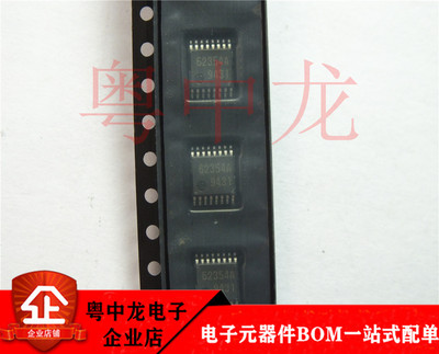 粤中龙 M62354AGP  M62354GP 全新原装可拍 电子元器件一站式配单