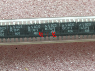 UC3844AD8   SOP8  原装 可直拍