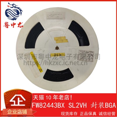 粤中龙 FW82443BX SL2VH 封装BGA 全新进口原装现货 可直拍