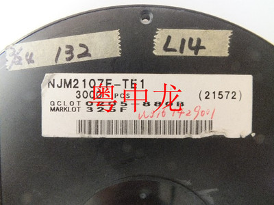[粤中龙]  NJM2107F SOT25/SOT353    IC二三极管全新原装现货
