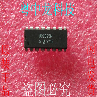 UC2825ADWTR UC2825DW UC2825AN UC2825BN UC2825N UC2825Q 可拍