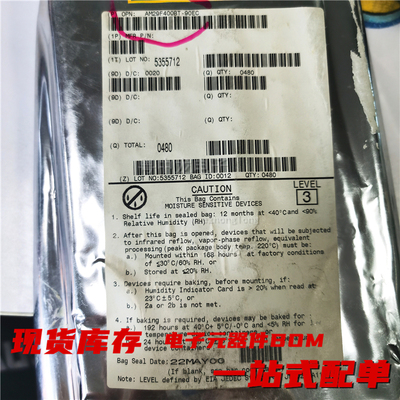 粤中龙 AM29F400AT-90SC  AM29F400BT-90EC 电子元器件一站式配单