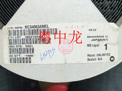 粤中龙 MC34063AMEL SOP8  电子元器件配单集成电路芯片全新原装