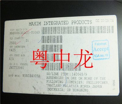 粤中龙 MAX8860EUA33+TG069 全新进口原装现货 可直拍