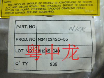 N341024SO-55 QFP 全新进口原装现货 可直拍