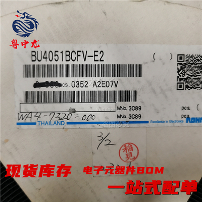 粤中龙 BU4051BCFV-E2 全新原装现货 电子元器件大全bom表配单