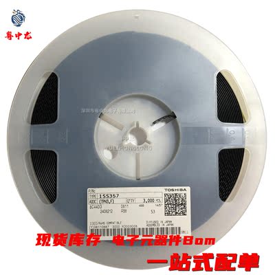 贴片二极管1SS357 SOD-323 低压高速开关45V 0.1A  原装全新可拍