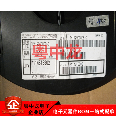 TK11250CUCB-G SOT89全新进口原装现货可直拍 元器件需求欢迎咨询