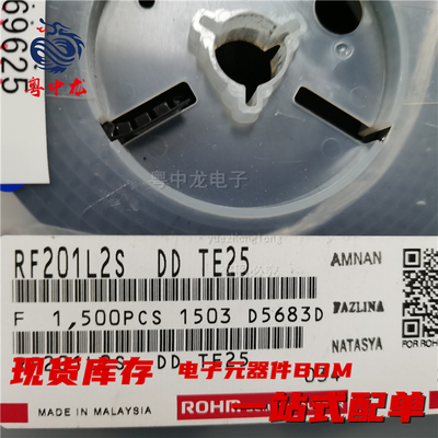 粤中龙 RF201L2SDDTE25 全新原装现货 电容电阻元件大全维修配单