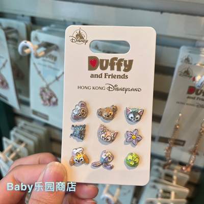 香港迪士尼 玲娜贝儿星黛露Olu可琦安达菲雪莉玫卡通动漫耳环耳钉