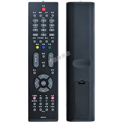 包邮电视机遥控器长虹