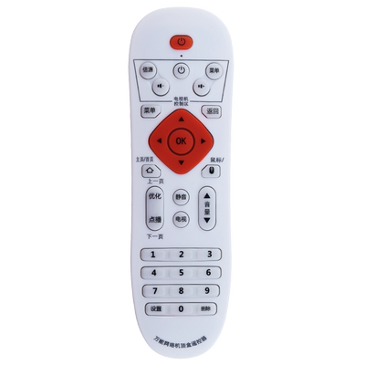 适用于 万能网络播放器机顶盒遥控器普利尔PLED小米乐视英菲克优酷开博尔海美迪通用忆典灵云大麦杰科美如画