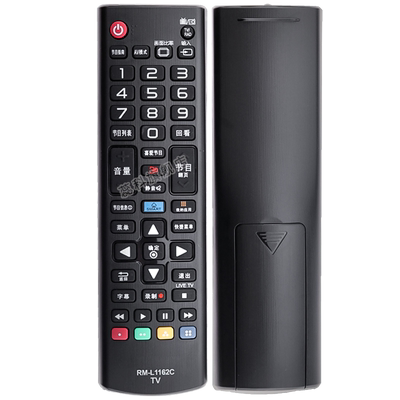 电视机通用万能遥控器