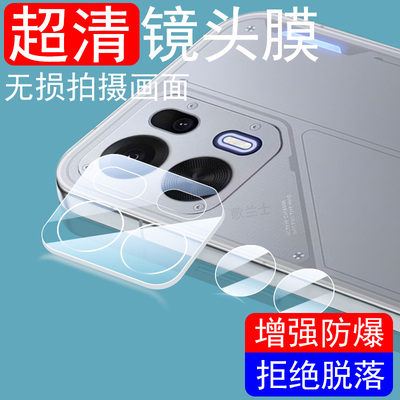 适用oppok15pro/k15pro+镜头膜