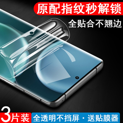 reumis适用蔚来nio phone手机膜niophone2磨砂phome第二代保护贴膜二代蔚蓝ni0屏幕贴钢化软膜的2代未来蓝光