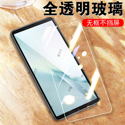 适用索尼xperia10viii钢化膜x10vii保护xq-gh74贴sonyx10viii手机玻璃sony电话sonyxperia贴膜mon屏幕萤幕壳