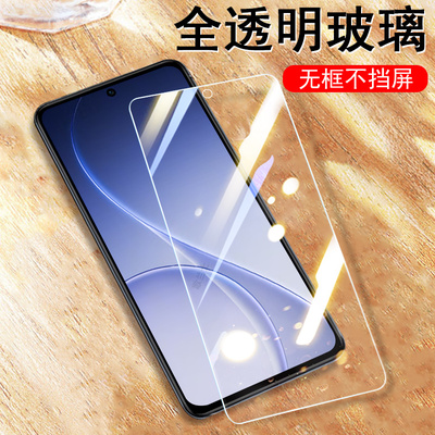 适用reno15/15c/15pro/plv110膜